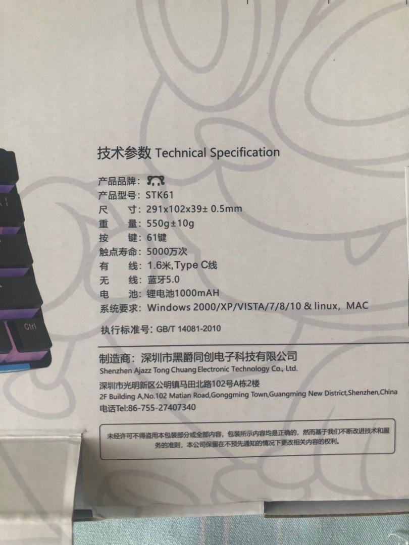 STK61 Mechanical Keyboard, Computers & Tech, Parts & Accessories ...