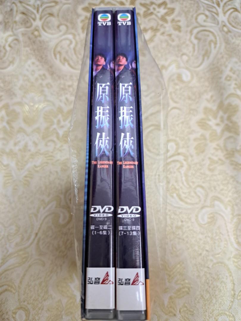 Tvb 經典 原振俠 dvd 黎明 李嘉欣 朱茵 絕版 台灣弦音版, 興趣及遊戲, 音樂樂器 & 配件, 音樂與媒體 - CD 及 DVD ...