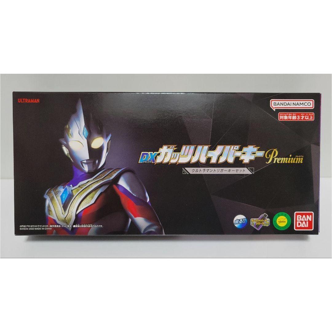 Ultraman Trigger DX Guts Hyper Key Premium Edition For Guts Spark Lence ...