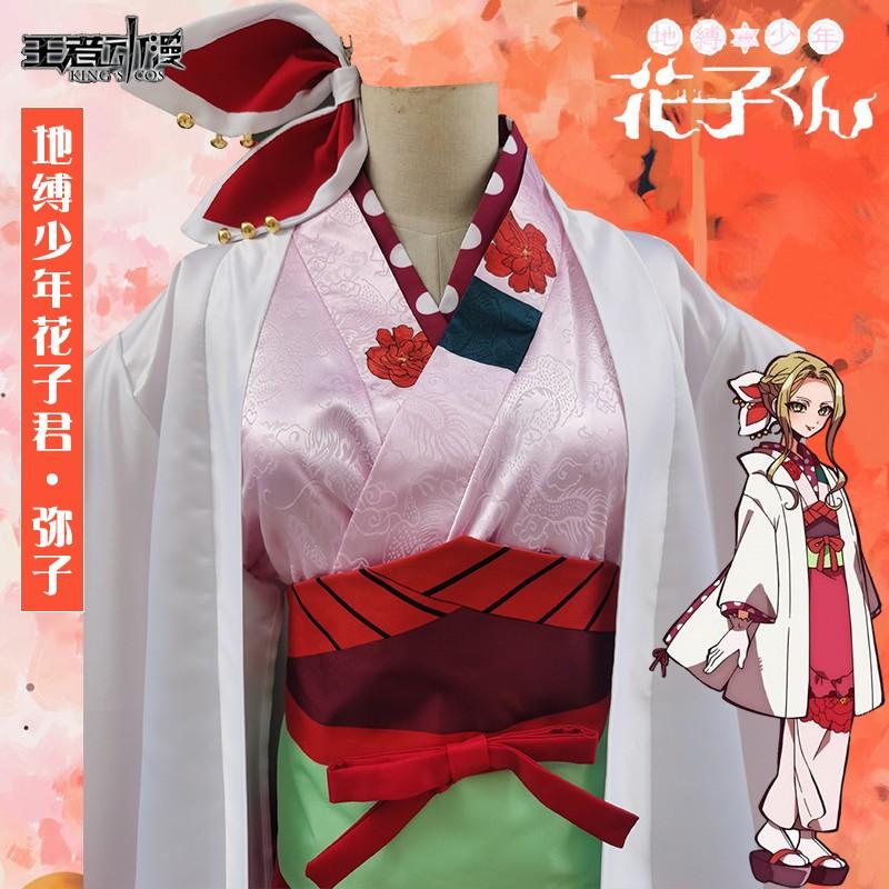 [URGENT WTS] Yako TBHK cosplay, Hobbies & Toys, Memorabilia ...