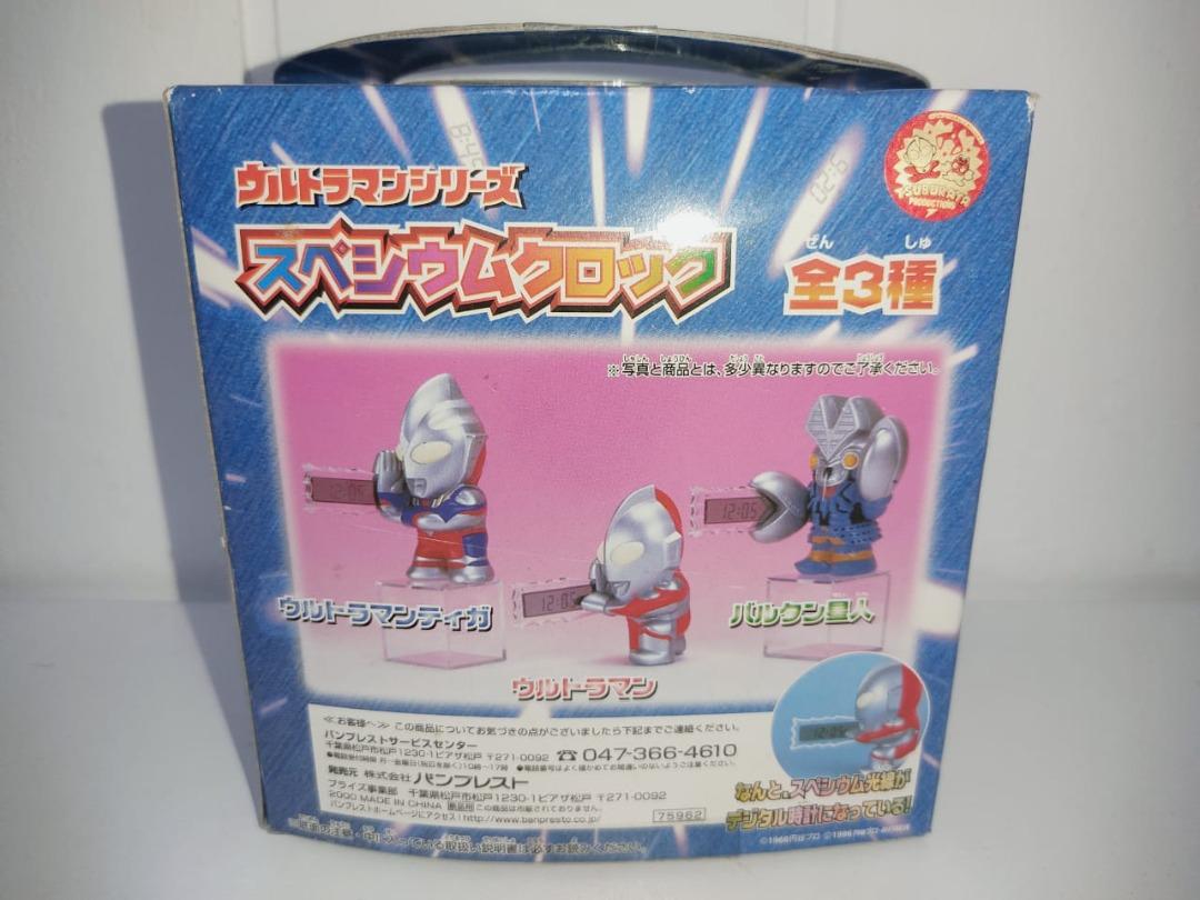 1998 BANPRESTO ULTRAMAN SERIES - ULTRAMAN TIGA SPECIUM RAY CLOCK ...