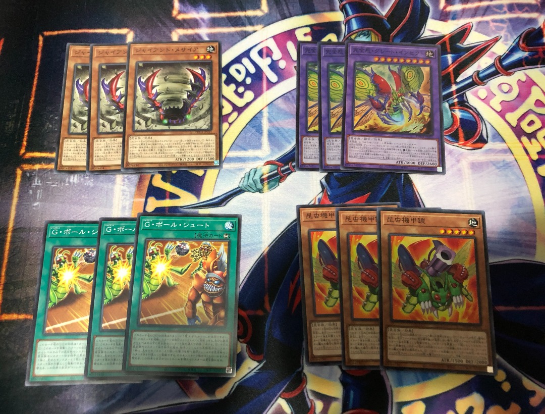 遊戲王 1111 PHHY Photon Hypernova 昆蟲 羽蛾, 興趣及遊戲, 玩具 & 遊戲類 - Carousell