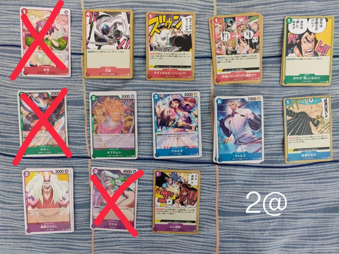 海賊王 TCG OPCG OP-01 基deck 實用卡, 興趣及遊戲, 玩具 & 遊戲類 - Carousell