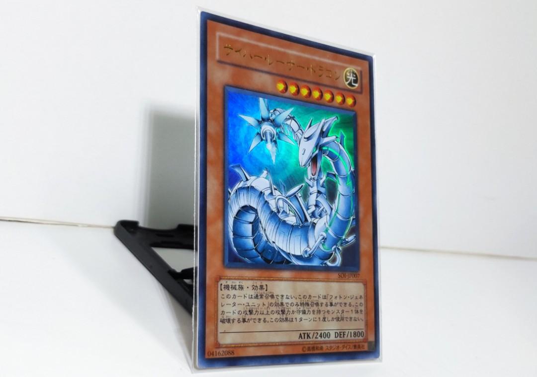 遊戲王 Yu-Gi-Oh! 電子雷射龍 SOI-JP007 金亮 KONAMI, 興趣及遊戲, 玩具 & 遊戲類 - Carousell
