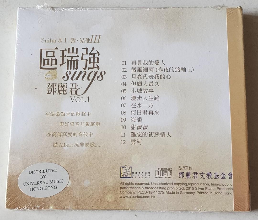 Albert Au ~ Sings Teresa Teng Vol.1 ( PRINTED IN HONG KONG ) CD ...