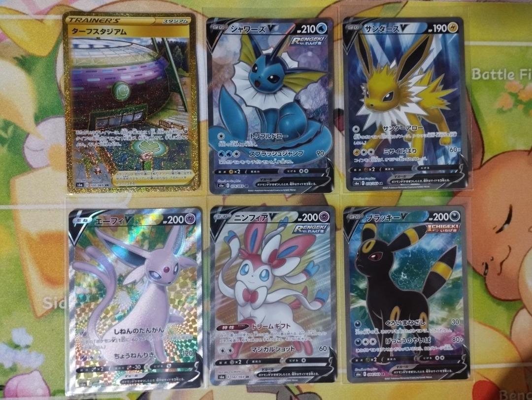 Authentic Japanese Pokemon Eevee Heroes Cards (Gold, Full Art ...