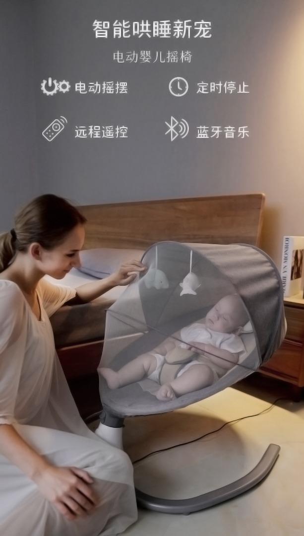 Baby rocker bed crib, Babies & Kids, Baby Nursery & Kids Furniture ...