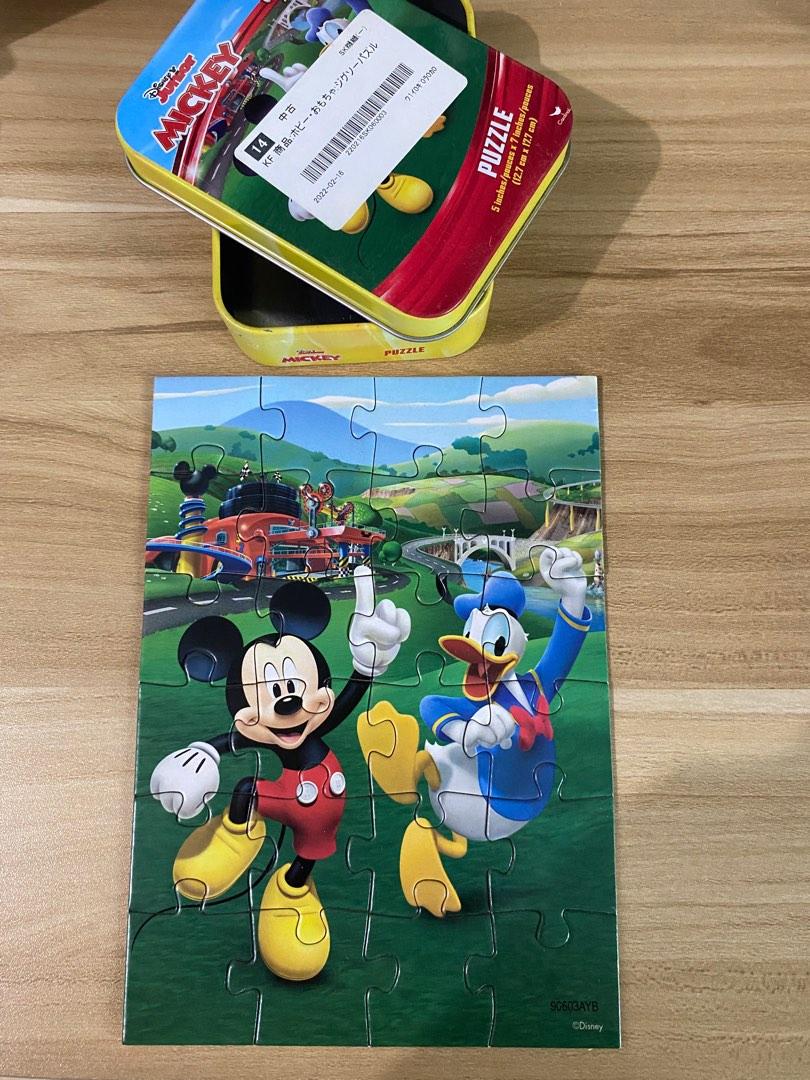 Cardinal Disney Pixar Puzzle 24/50 pcs, Hobbies & Toys, Toys & Games on ...