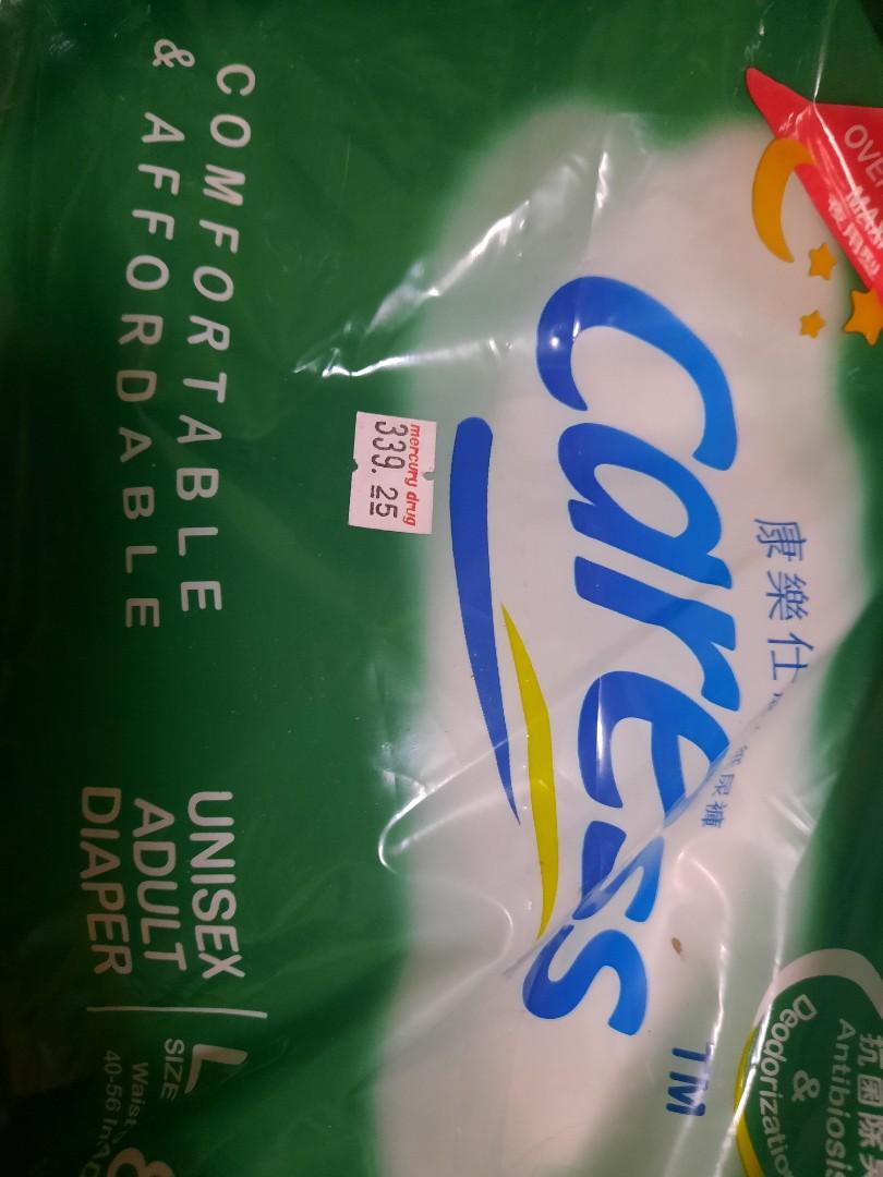 CARESS MAXI OVERNIGHT ADULT DIAPER LARGE 8S 8 PCS [brand new, unopened ...