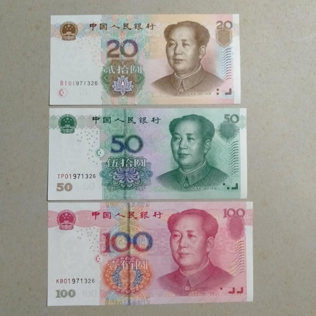 China 2005 RMB 5th series identical numbers notes set., Hobbies & Toys ...