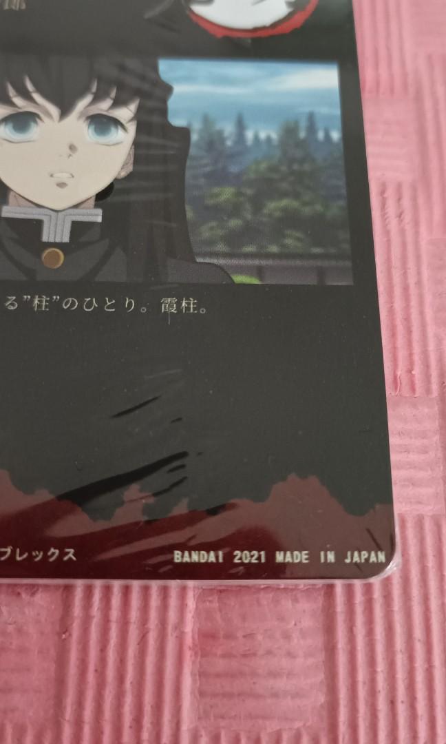 Demon Slayer Cards X Full Hashira Set, Hobbies & Toys, Toys & Games on ...