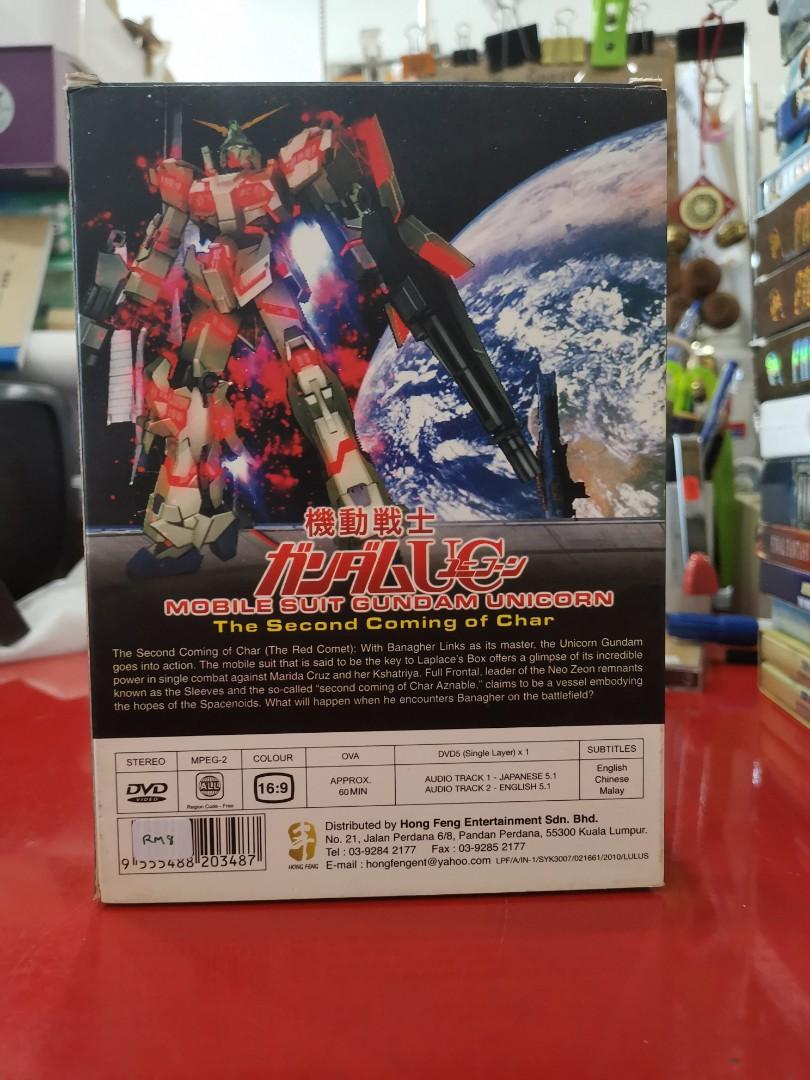 (DVD) 機動戰士 MOBILE SUIT GUNDAM UNICORN The Second Coming Of Char, Hobbies & Toys, Music & Media ...