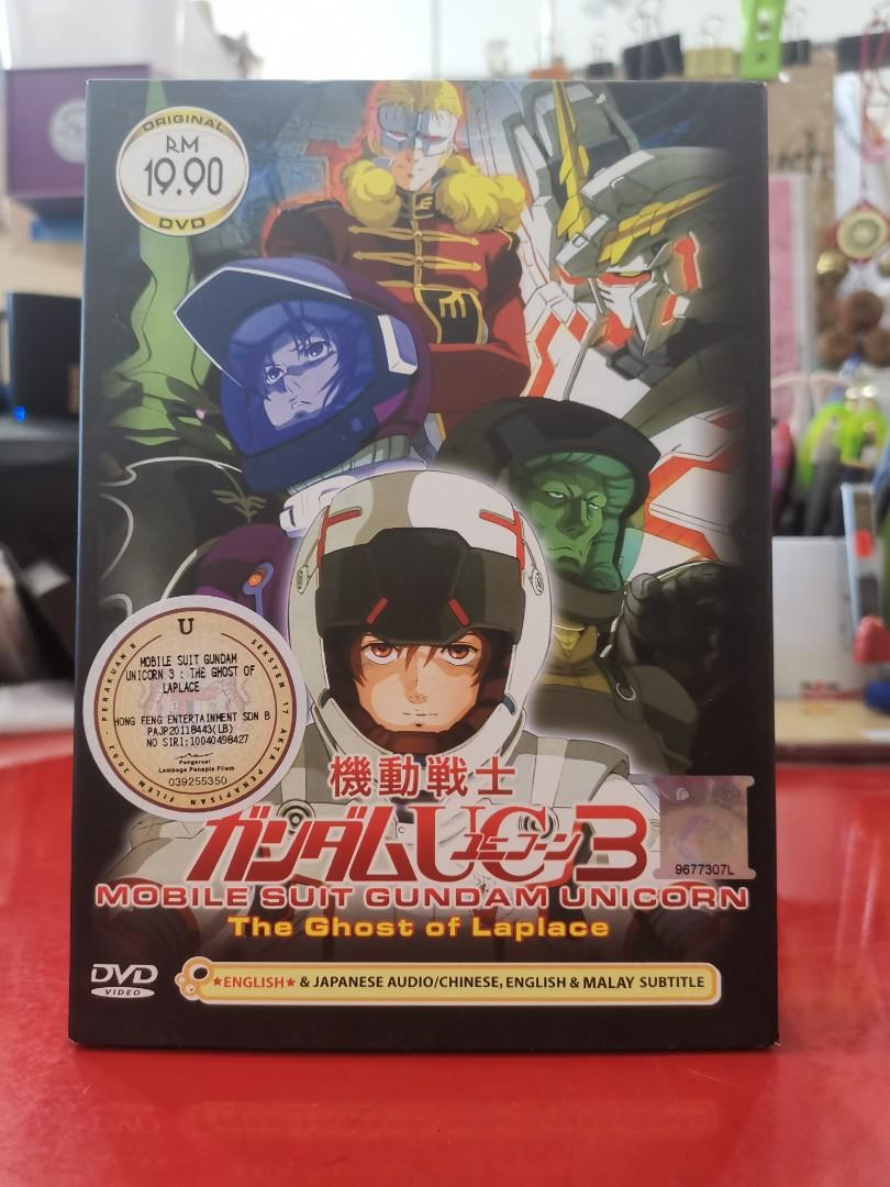 (DVD) 機動戰士 MOBILE SUIT GUNDAM UNICORN The Ghost Of Laplace, Hobbies & Toys, Music & Media, CDs ...