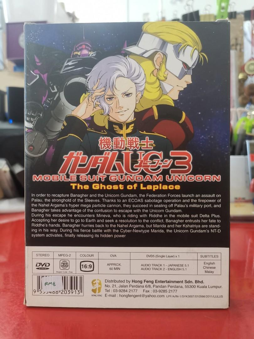 (DVD) 機動戰士 MOBILE SUIT GUNDAM UNICORN The Ghost Of Laplace, Hobbies & Toys, Music & Media, CDs ...