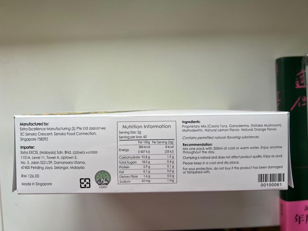 E Excel Refresh Health Nutrition Health Supplements Health Food 