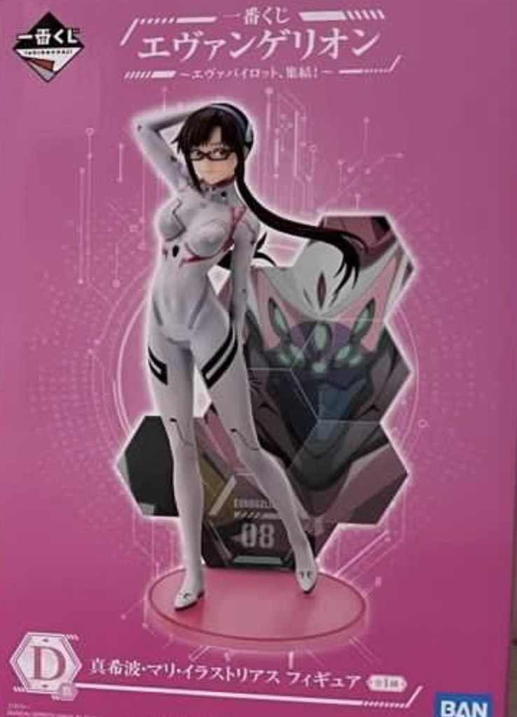 Evangelion - EVA Pilots Assemble! Prize d mari plus 2 files, Hobbies ...