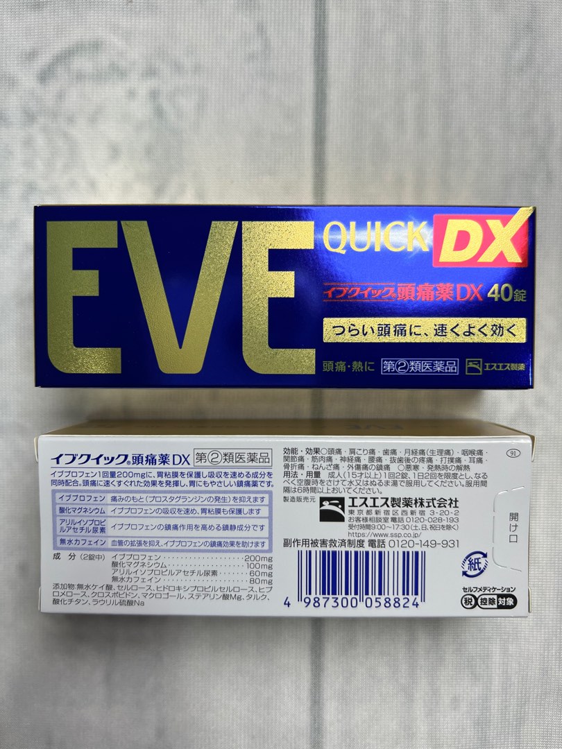 日本EVE金裝40粒, 其他, 其他 - Carousell