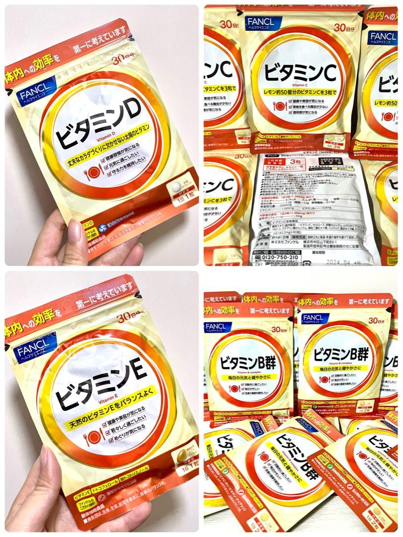 FANCL Vitamin 綜合維他命 B C D E, 健康及營養食用品, 健康補充品, 健康補充品 - 維他命及補充品 - Carousell