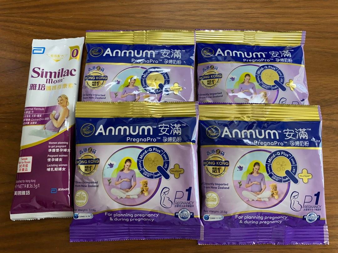 Friso Mum 美素佳兒 媽媽奶 900g Anmum 安滿孕婦奶粉 Abbott similac mum 雅培媽媽喜康素, 兒童＆孕婦 ...