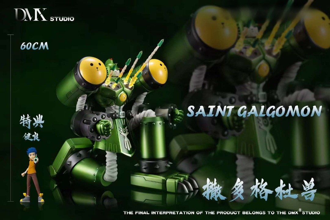 GK預訂 DMX studio 數碼暴龍 撒多格杜獸 & 健良, 興趣及遊戲, 玩具 & 遊戲類 - Carousell