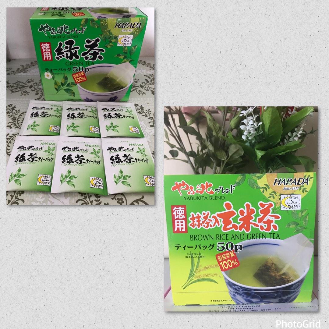 Harada Yabukita Blend Japanese Green Tea / Harada Japanese Brown Rice ...