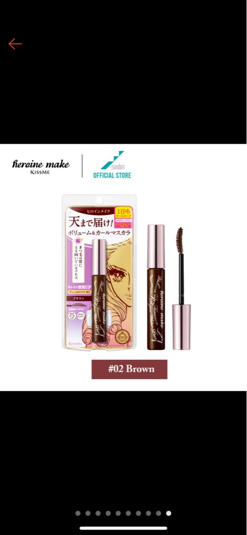 Heroine Make Volume Up Super Waterproof Mascara, Beauty & Personal Care ...