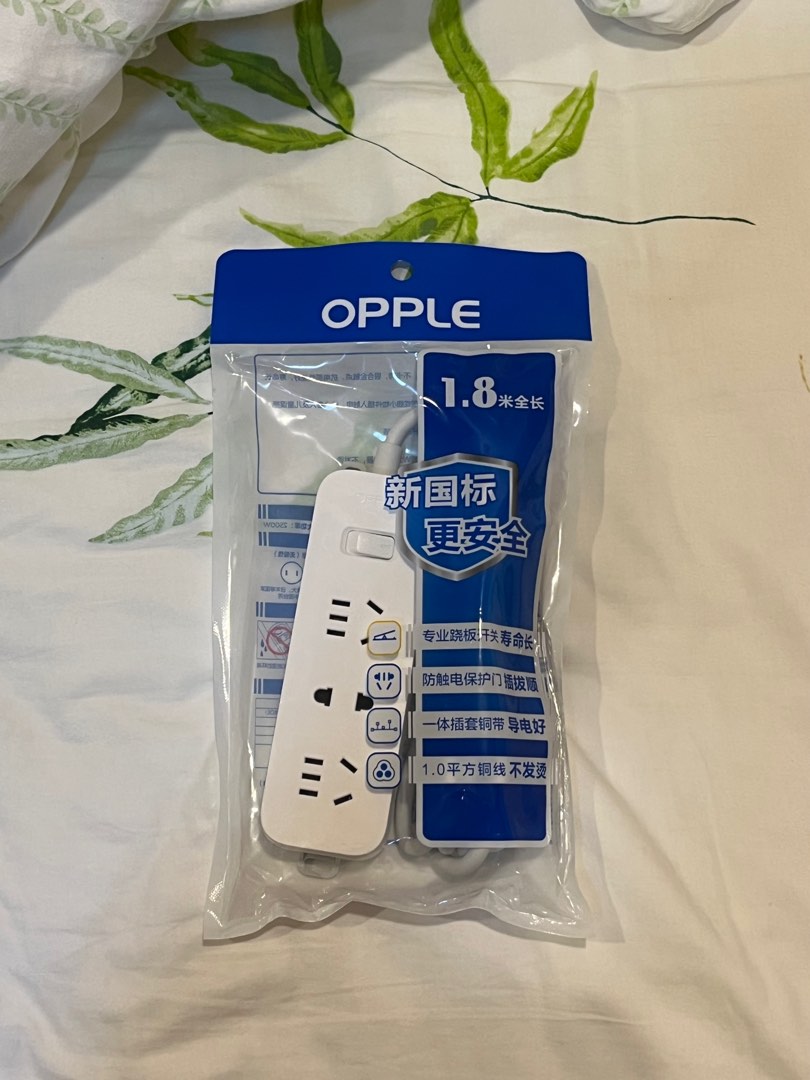 International Multi Plug Cable Extension 1.8m, Computers & Tech, Parts ...