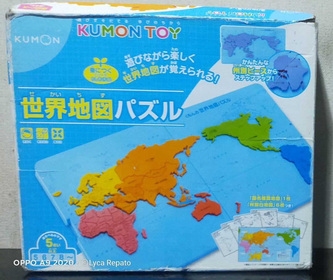 Kumon World Map Puzzles, Hobbies & Toys, Toys & Games on Carousell