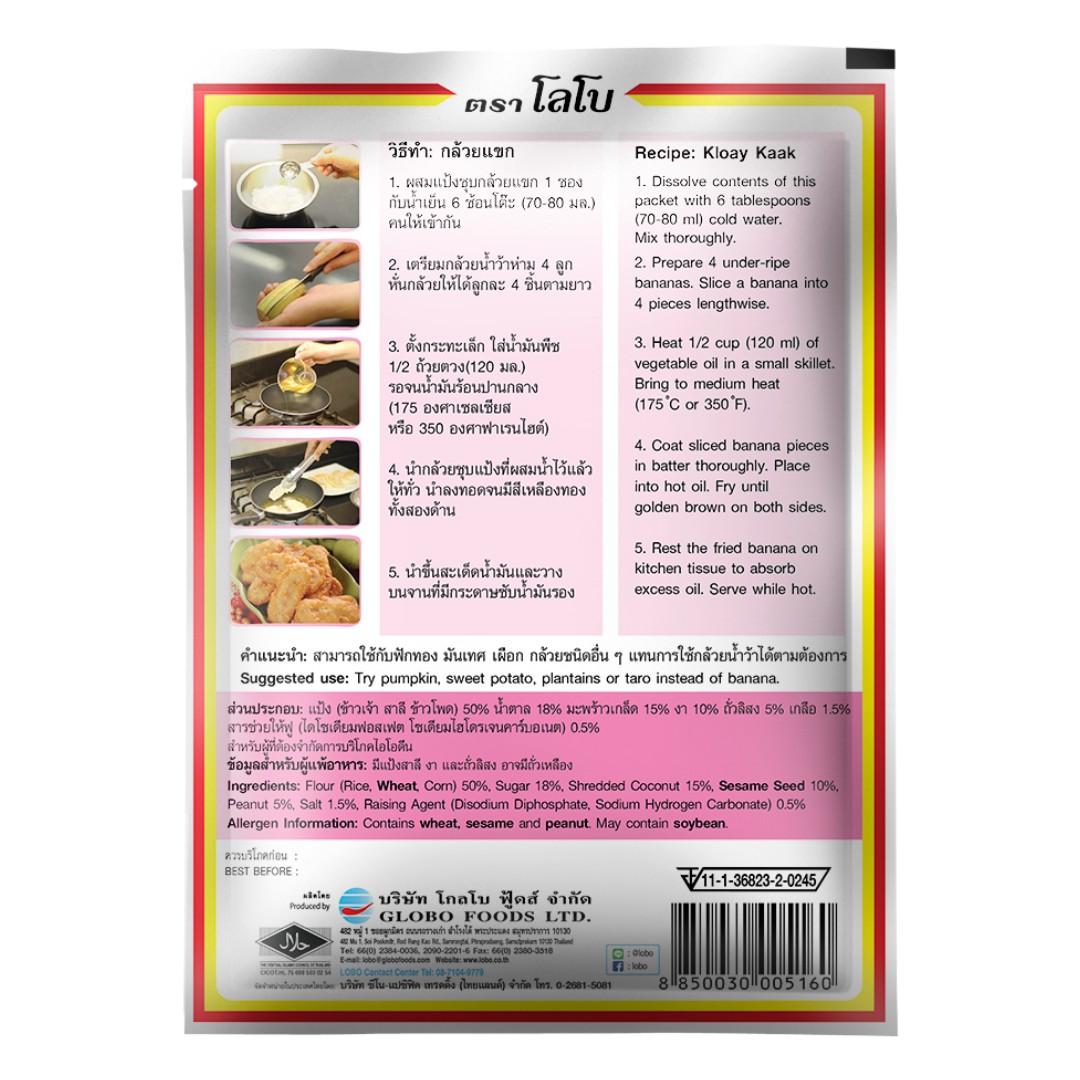 Lobo Banana Fritter Batter Mix Halal Kloay Kaak Kloay Tod Thai Fried ...