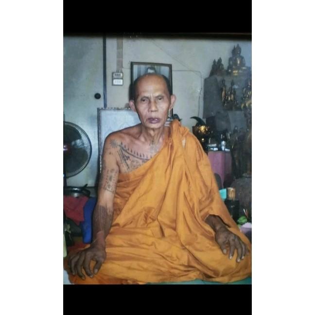 Lp boon sing khun paen be2538, Hobbies & Toys, Memorabilia ...