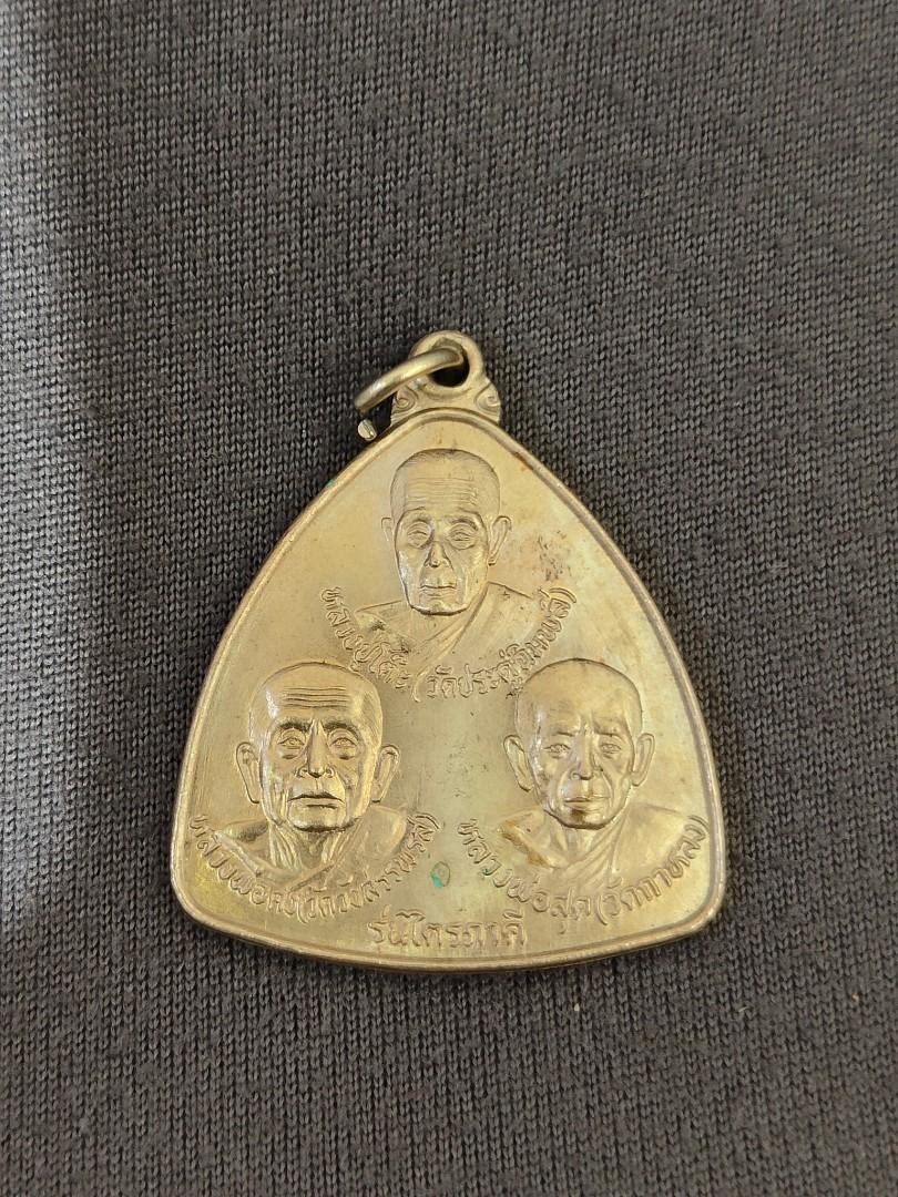 Lp toh,lp suk,lp Kong Rian b2521, Hobbies & Toys, Memorabilia ...