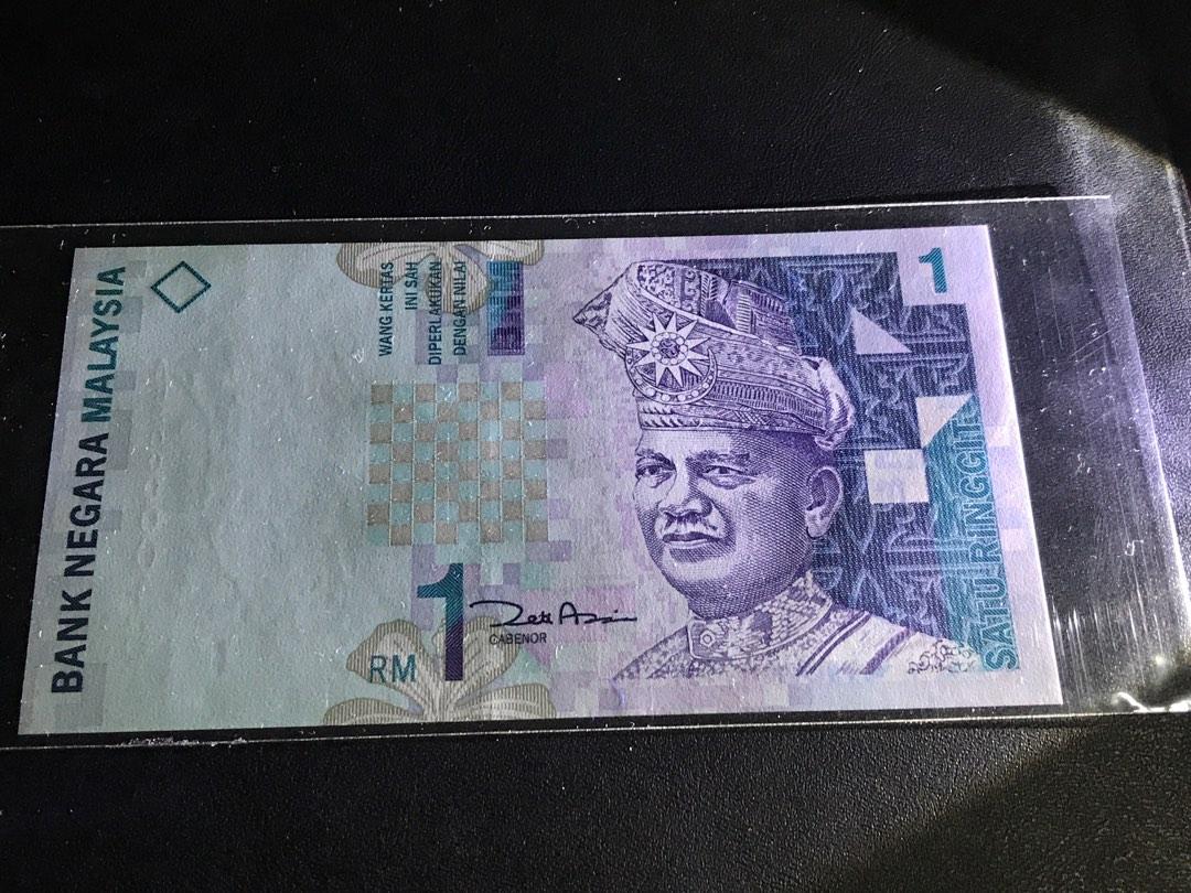 Malaysia RM1 Zeti Aziz 11th series low number duit lama banknote ...