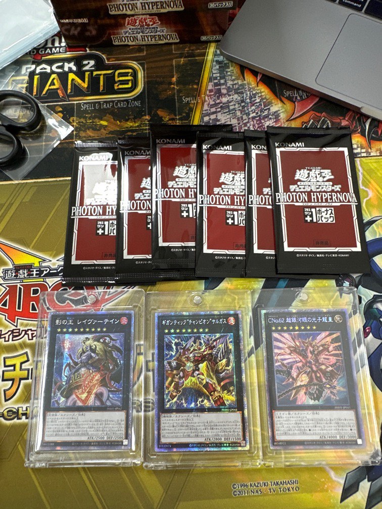 Photon Hypernova Cool Cards, Hobbies & Toys, Toys & Games on Carousell