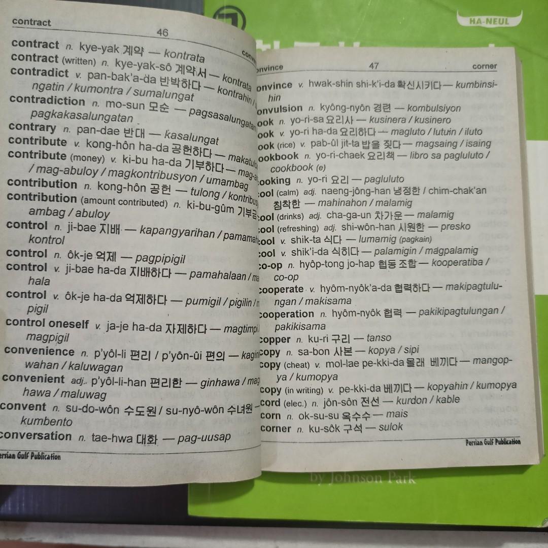 Primary Korean + Korean Dictionary, Hobbies & Toys, Books & Magazines ...