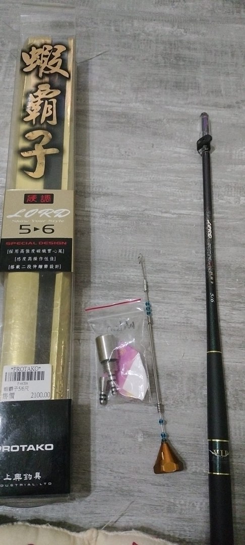 protako lord 1 prawning rod, Sports Equipment, Fishing on Carousell