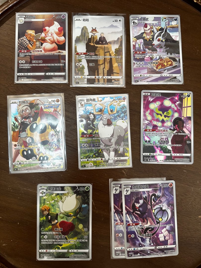 全新靚仔ptcg Pokémon card 寶可夢卡 v vmax vstar R RR RRR CHR, 興趣及遊戲, 玩具 & 遊戲類 - Carousell