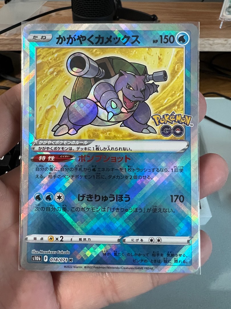 Radiant Blastoise (Jap) from Pokemon Go, Hobbies & Toys, Toys & Games ...