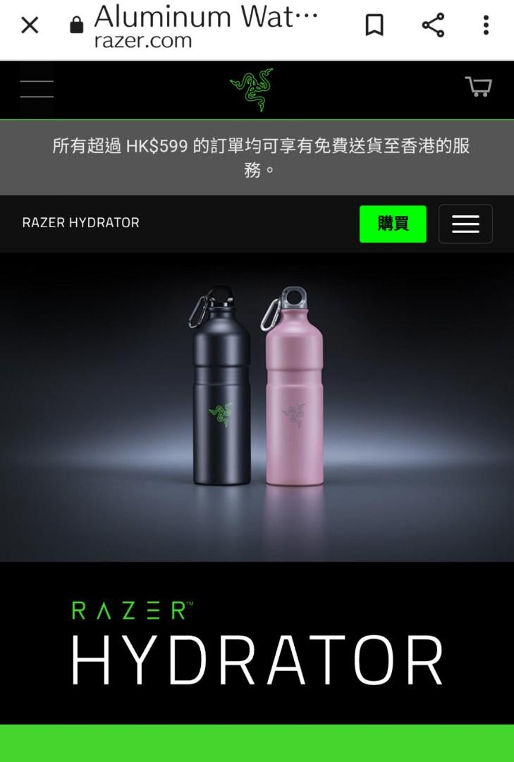 RAZER hydrator -雷蛇 鋁水樽 aluminium water bottle, 傢俬＆家居, 廚具和餐具, 廚水杯、水壺 ...