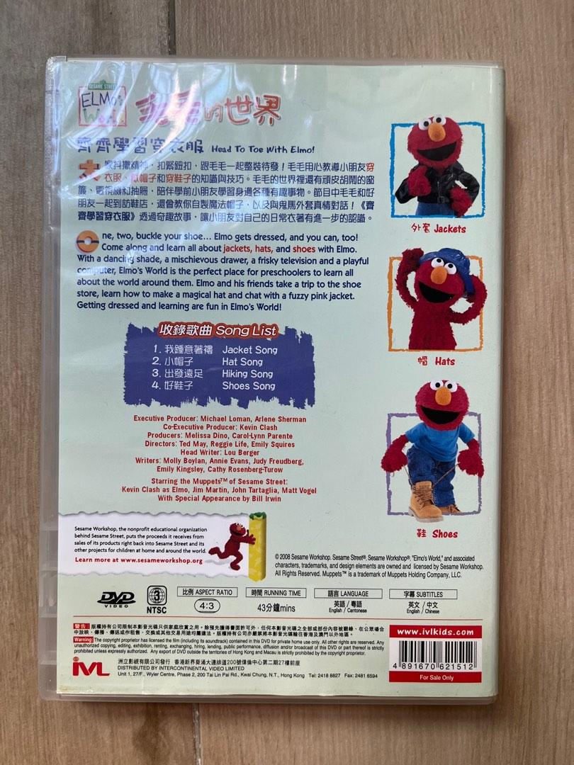 Sesame Street 芝麻街 Elmo DVDs, 興趣及遊戲, 音樂、樂器 & 配件, 音樂與媒體 - CD 及 DVD ...