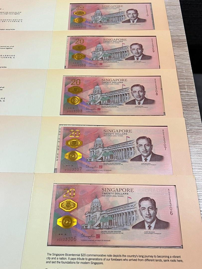 SG Bicentennial Commemorative Notes - 5 Pieces, Hobbies & Toys ...