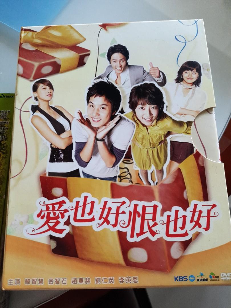 Taiwan DVD, Announcements on Carousell