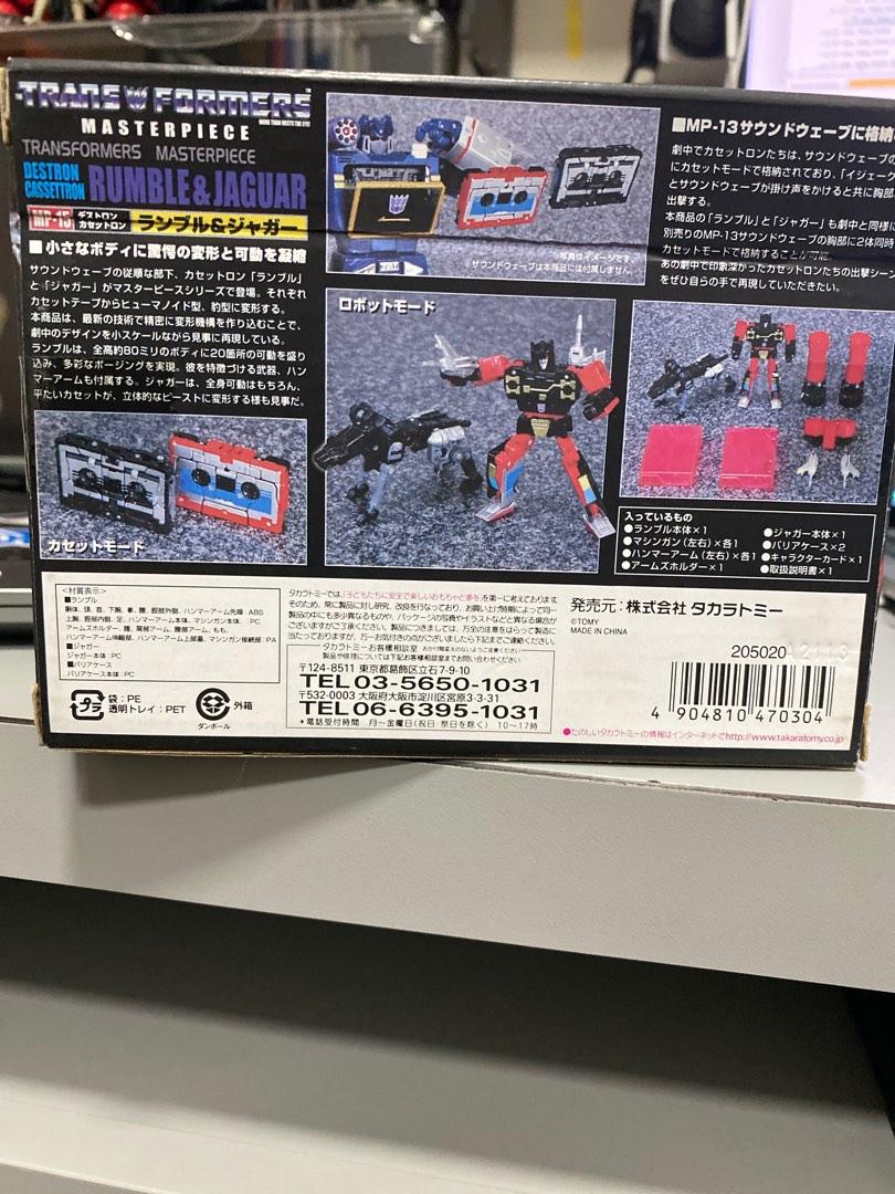 takara tomy transformer MP 15 - rumble and jaguar, Hobbies & Toys, Toys ...
