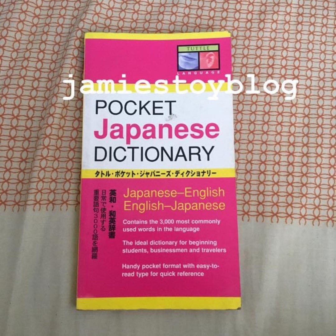 Tuttle Pocket Japanese Dictionary book, Hobbies & Toys, Books ...