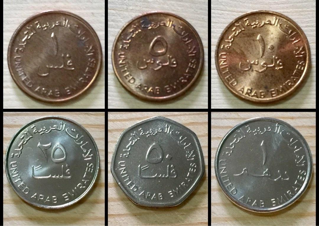 United Arab Emirates UAE Coins Set, Hobbies & Toys, Memorabilia ...
