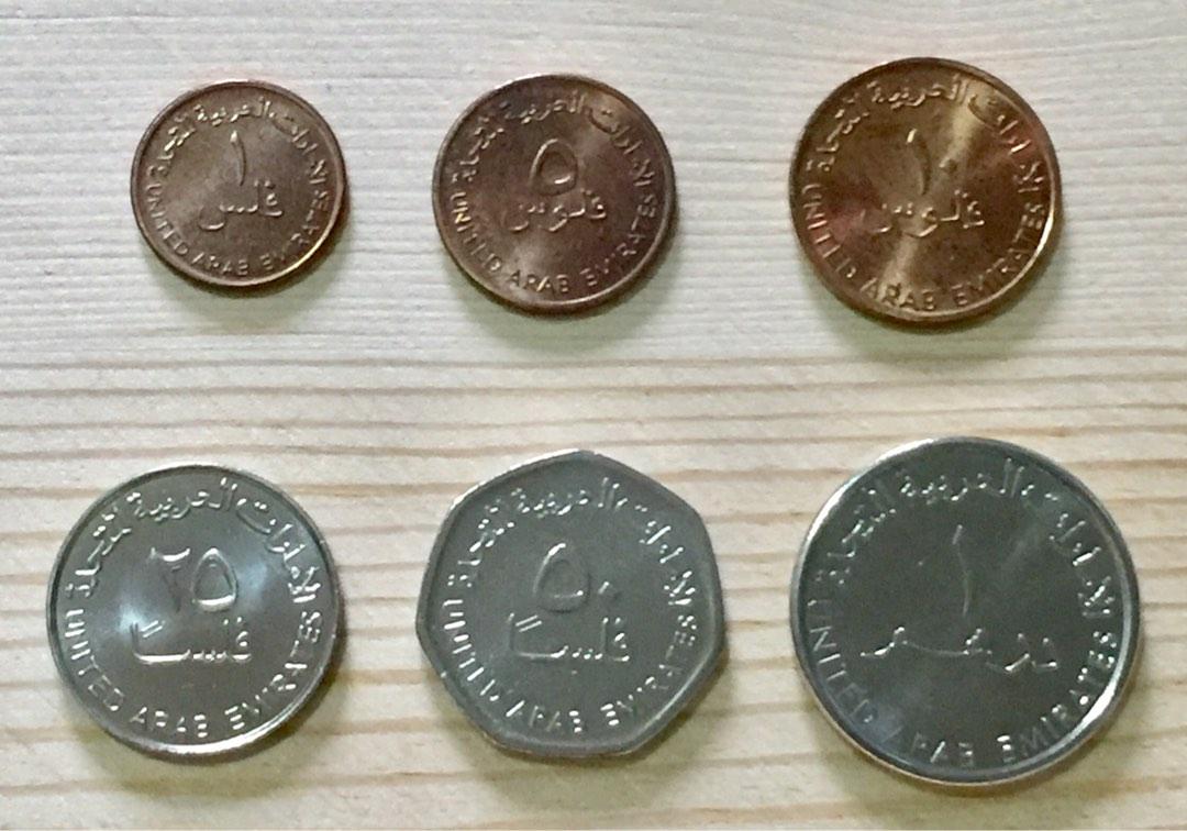 United Arab Emirates UAE Coins Set, Hobbies & Toys, Memorabilia ...