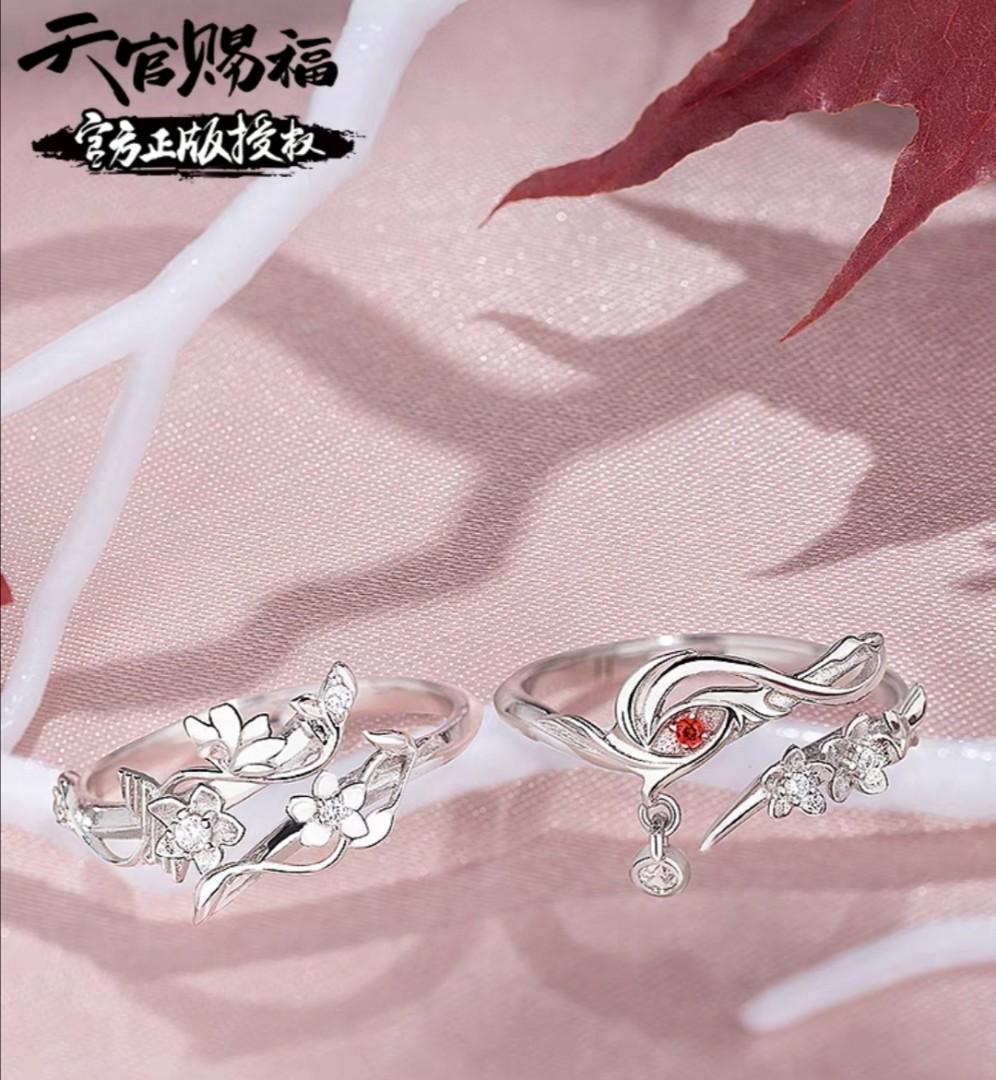[WTS/PO] Tgcf braclet, ring, necklace 天官赐福 HOB heaven Offcial blessing ...