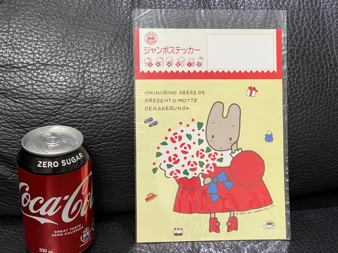 1991 Sanrio Marron Cream 大貼紙, 興趣及遊戲, 收藏品及紀念品, 古董收藏 - Carousell