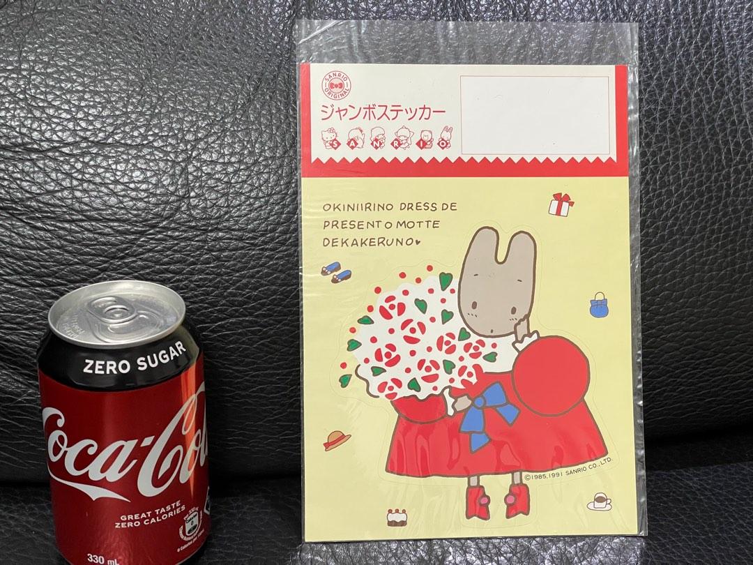 1991 Sanrio Marron Cream 大貼紙, 興趣及遊戲, 收藏品及紀念品, 古董收藏 - Carousell