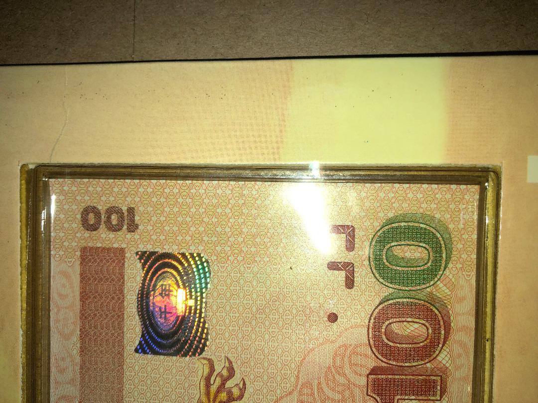 2000 China Commemorative Millennium 100 Yuan Polymer Banknote, Hobbies ...