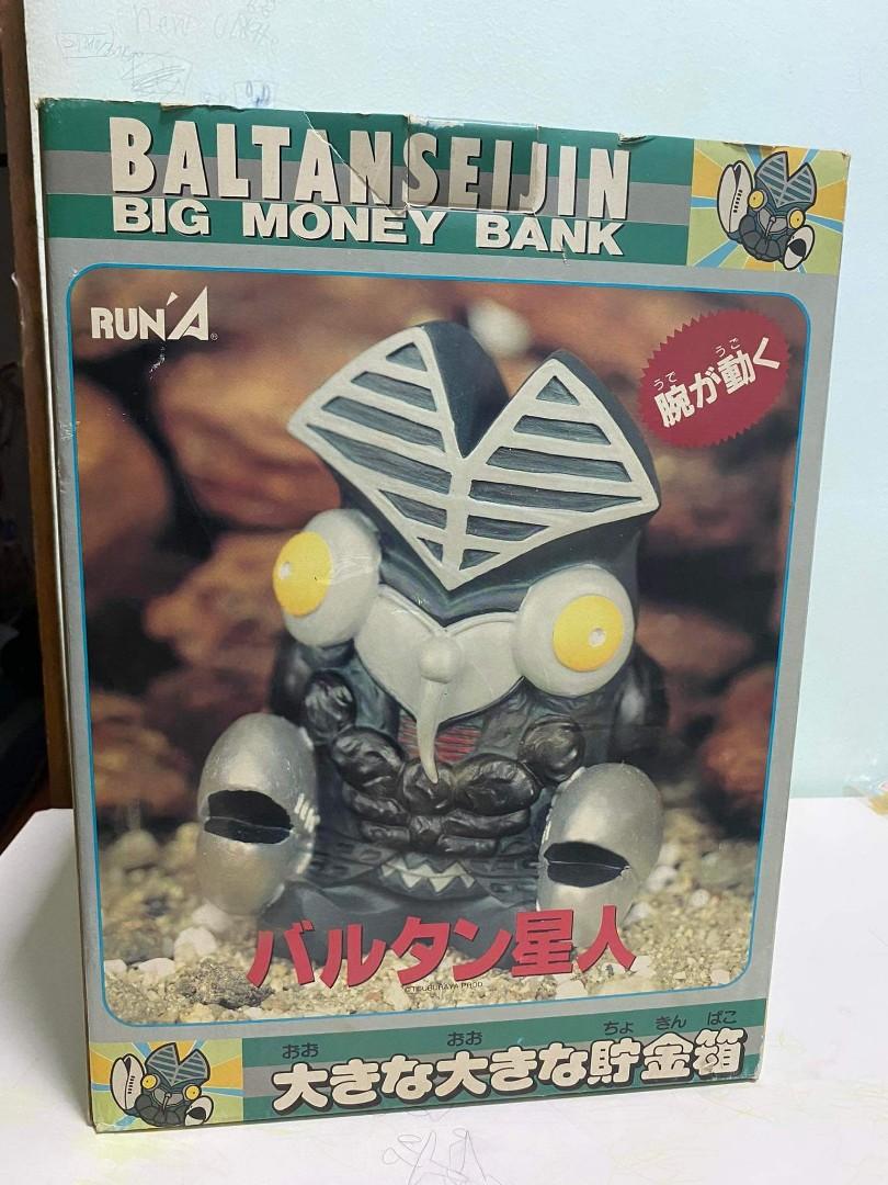 30cm Vintage Alien Baltan Big Money Bank / Coin Bank (Made in Japan ...